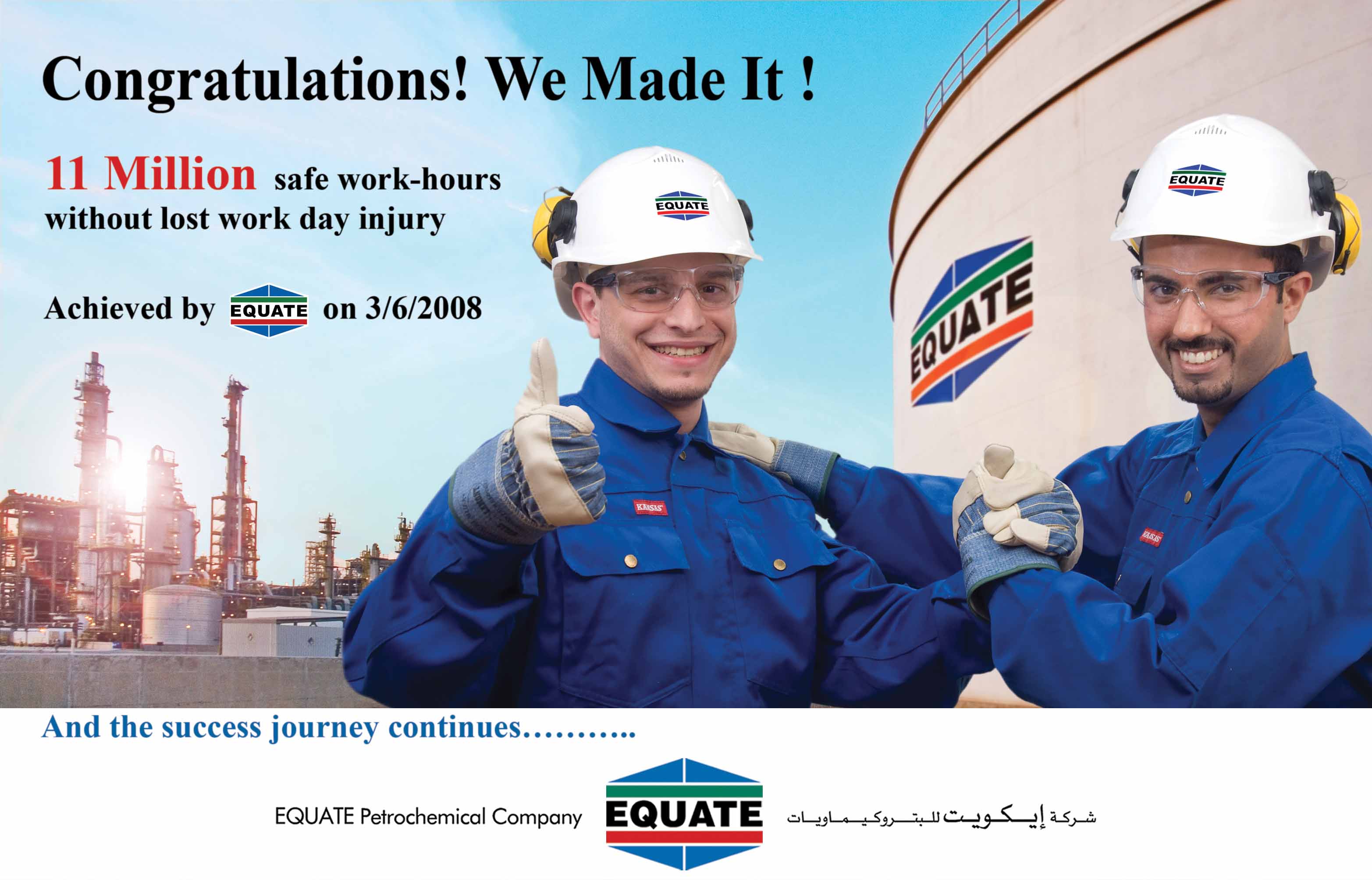 EQUATE For the first time in its history EQUATE achieves 11 million ...