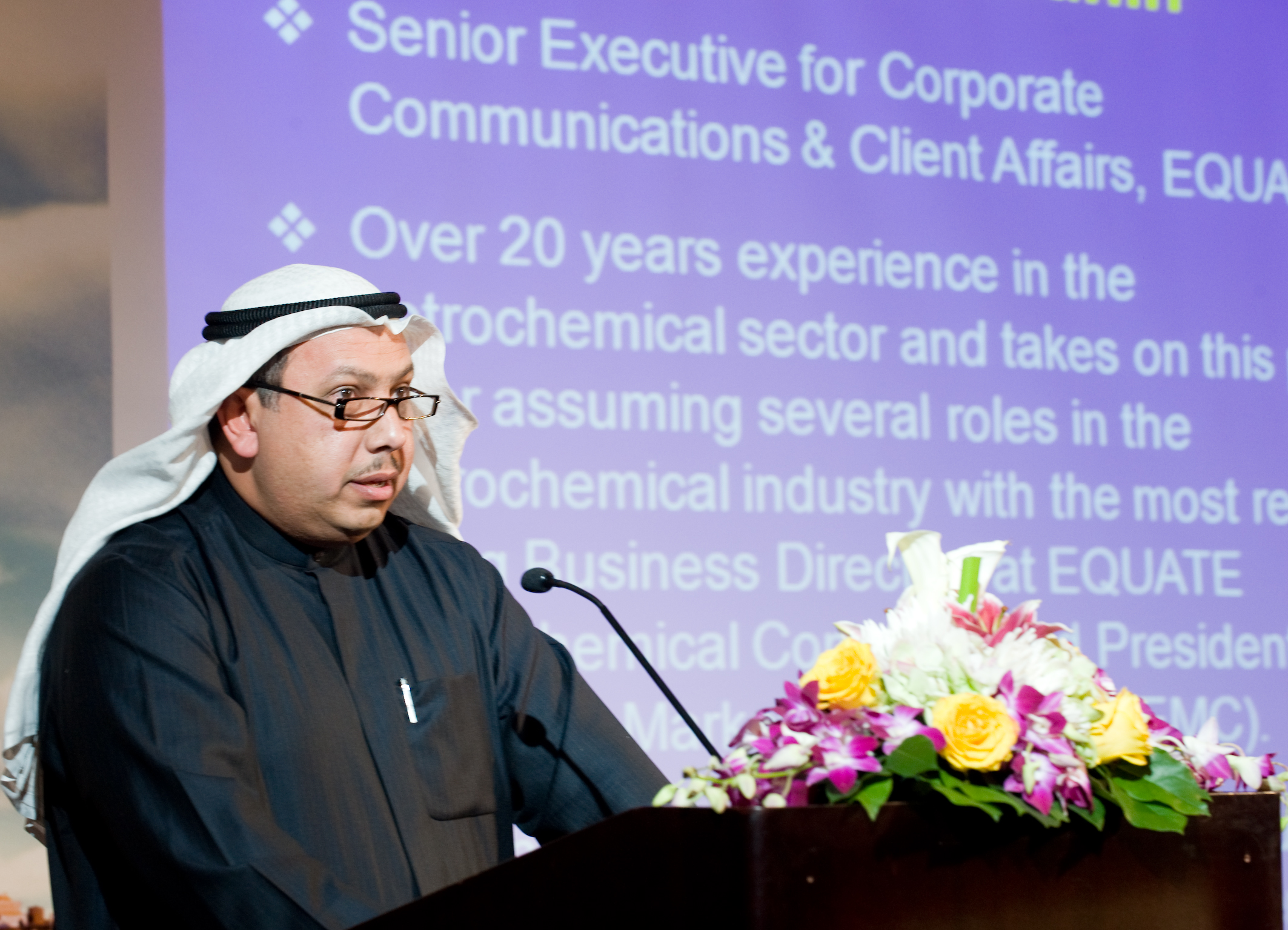 EQUATE EQUATE sponsors international industrial conference Al-Munifi ...