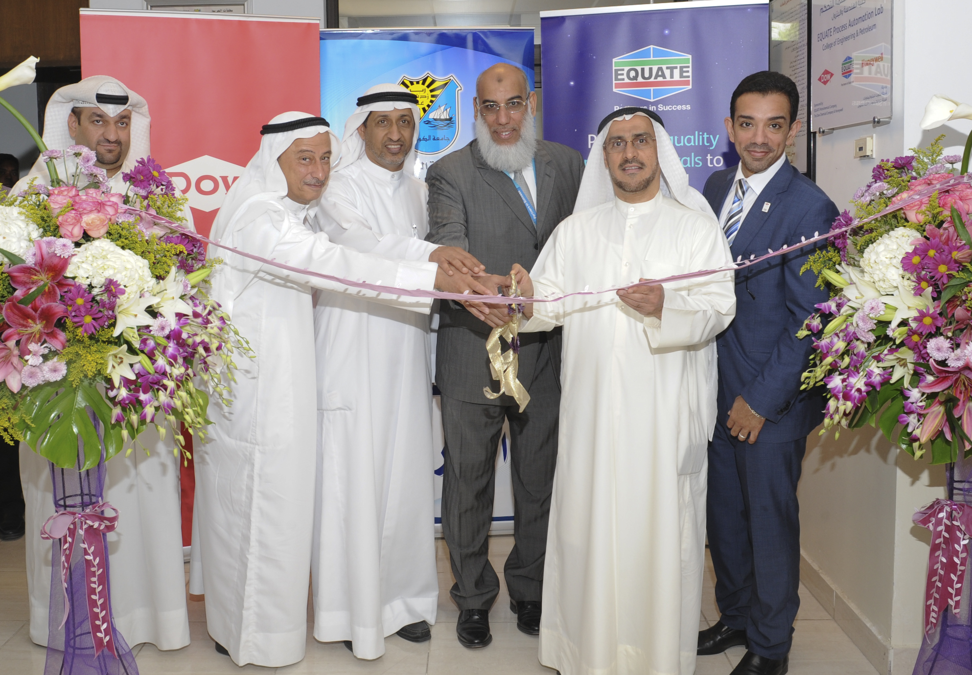 EQUATE EQUATE & Dow sponsor process automation lab at Kuwait University ...