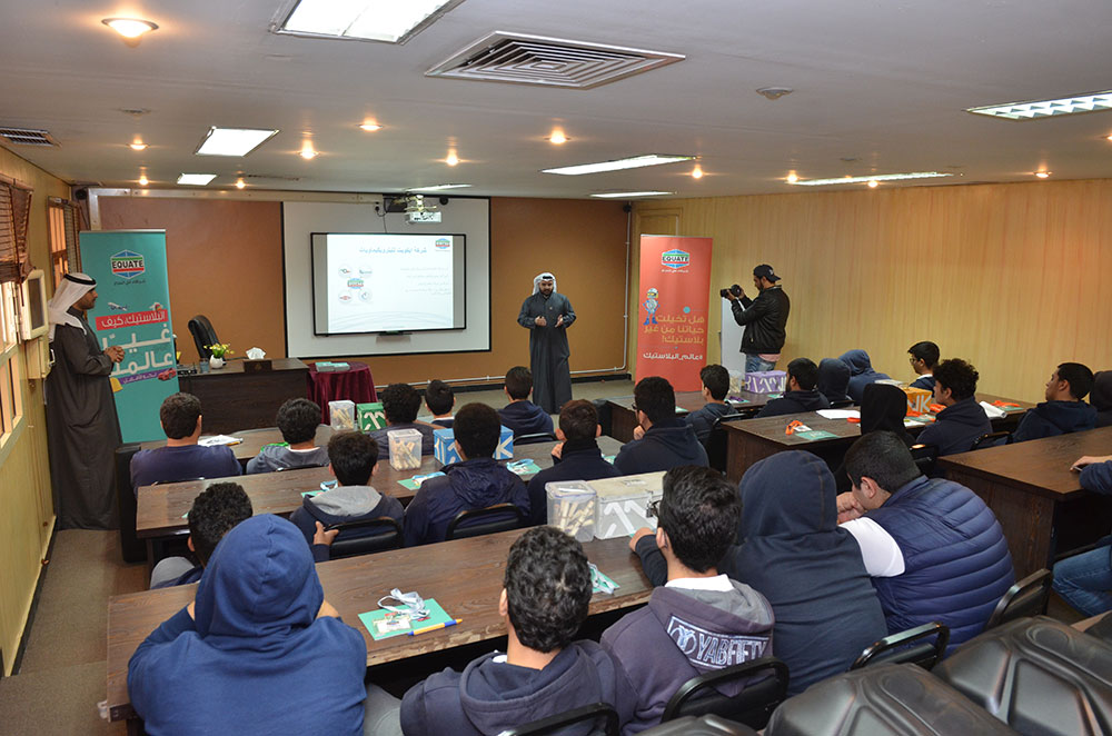 EQUATE EQUATE Continues Educating Youth in Kuwait on Plastics and ...