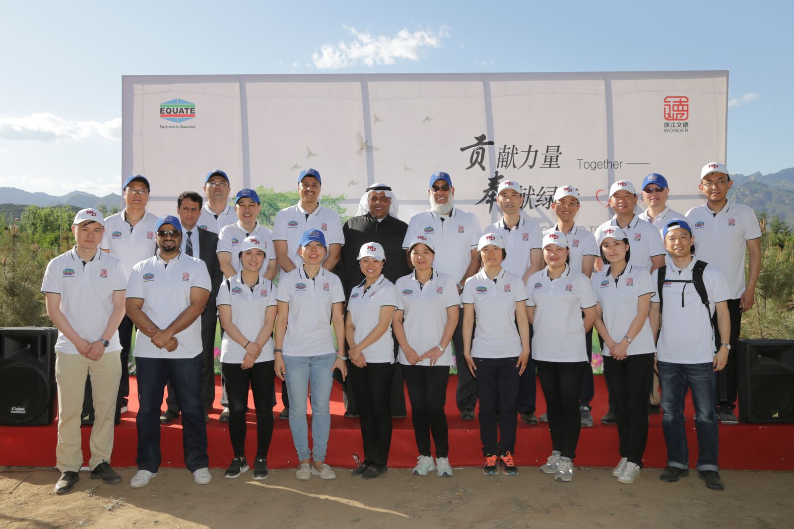 EQUATE EQUATE Continues Global Sustainability Initiatives by Planting ...