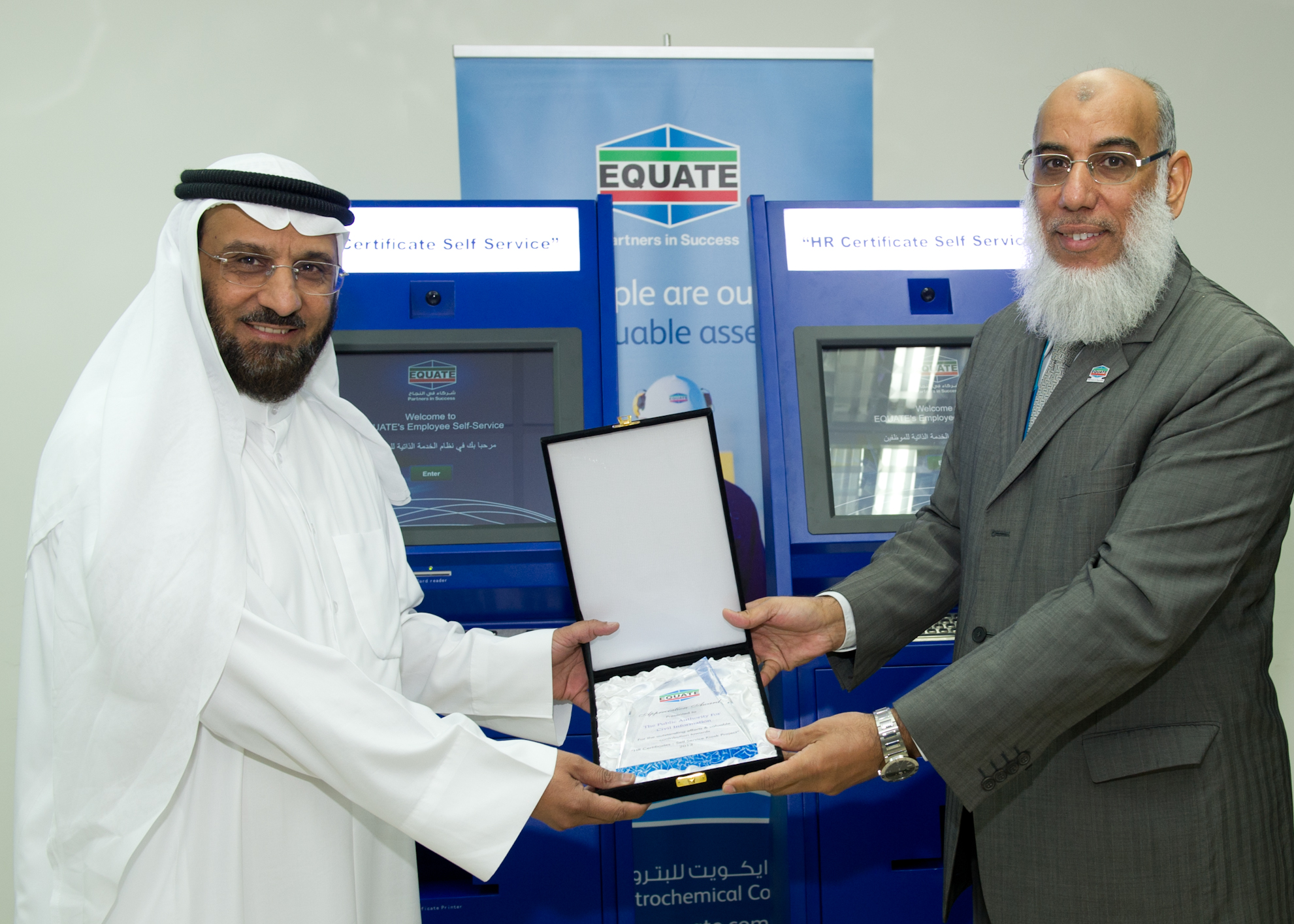 EQUATE EQUATE & PACI launch self-service Civil ID kiosks One of the 1st ...