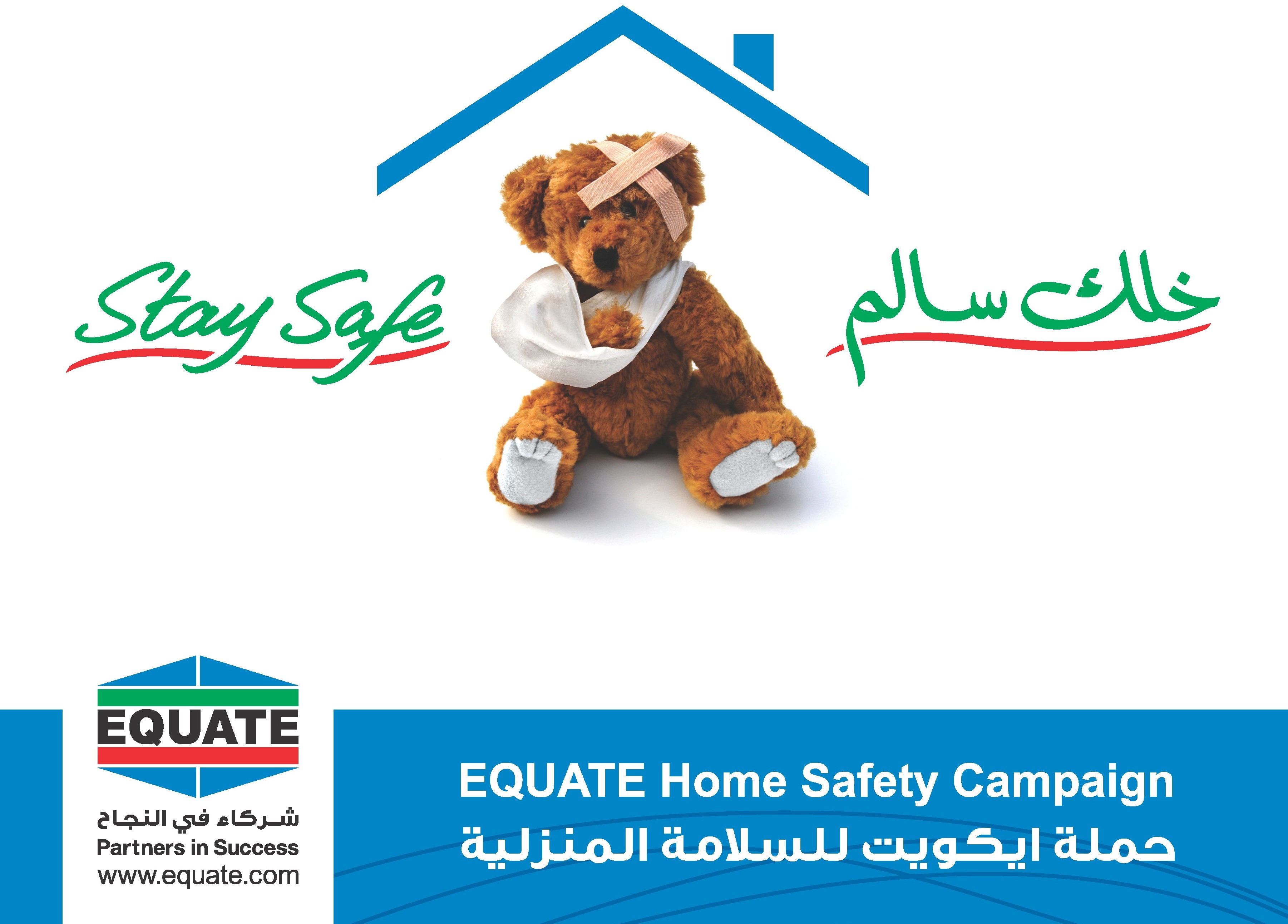 EQUATE EQUATE launches home safety campaign An extension of previous ...