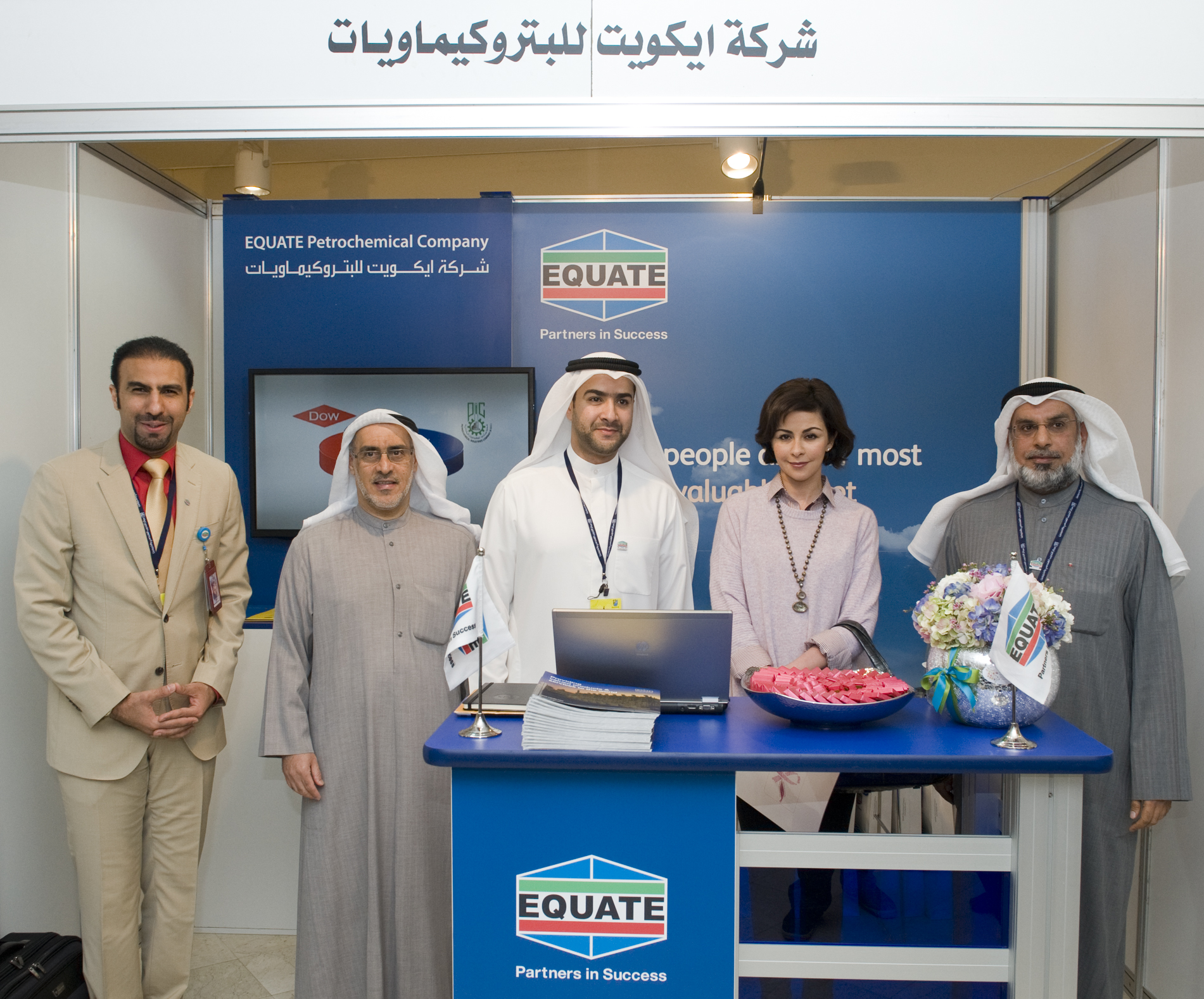 EQUATE EQUATE Sponsors Engineering College’s Career Fair | EQUATE