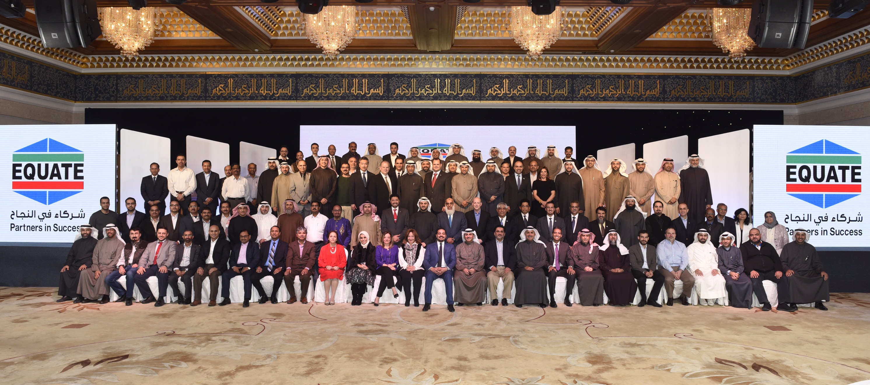 EQUATE EQUATE holds bi-annual management forum | EQUATE